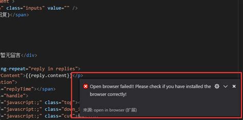 无法使用插件在浏览器种对html文件浏览 Issue microsoft vscode GitHub