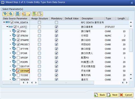【sap abap】三种方法进行sap odata数据服务发布（ddic、rfc、cds） abap odata csdn博客