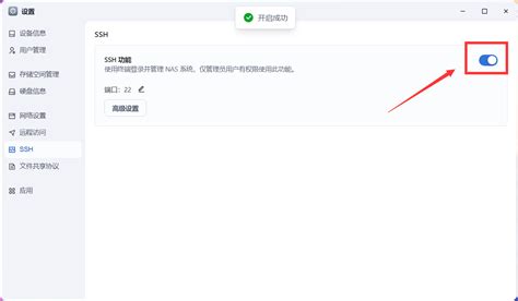 无公网ip可实现外网访问飞牛私有云 Webdav 知乎