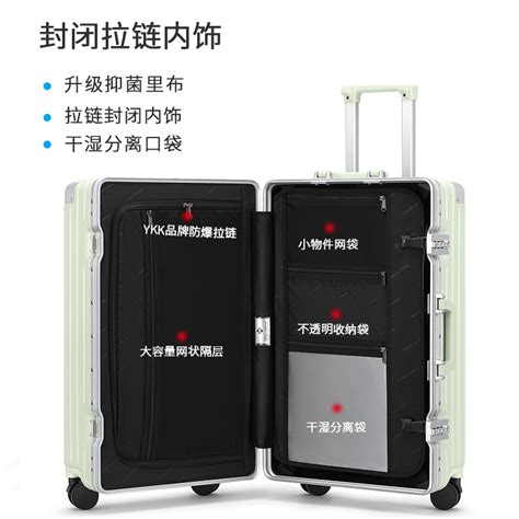 梦旅者多功能行李箱新款铝框拉杆箱万向轮旅行箱密码箱皮箱子男女