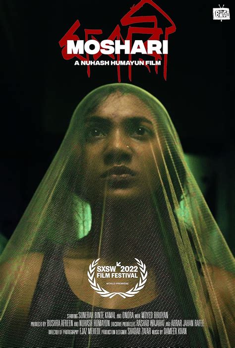Moshari Short Imdb