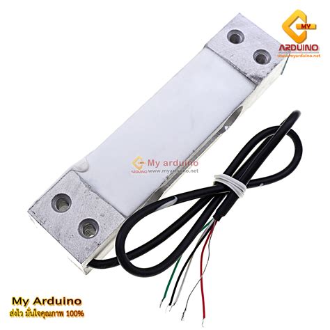 Load Cell Weight Sensor โหลดเซลล์ 20 Kg เซนเซอร์วัดน้ำหนัก Load Cell