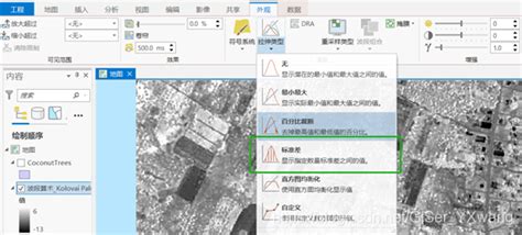 arcgis pro基于遥感影像使用深度学习地物识别评估植被健康情况 教程） giser yxwang的博客 csdn博客 arcgis对遥感