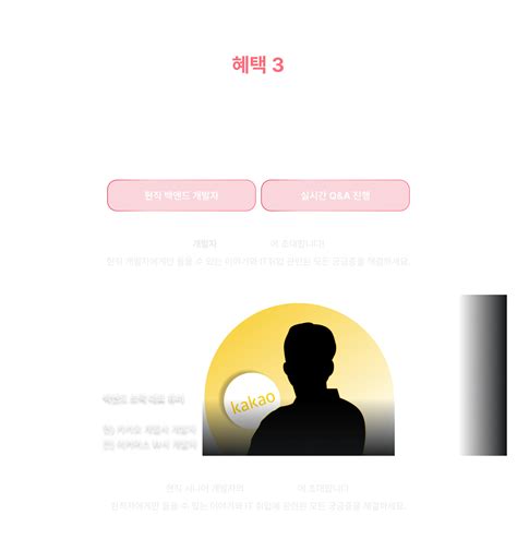 내일배움캠프