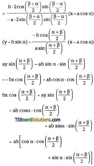 Ts Inter Second Year Maths 2b Ellipse Important Questions Ts Board Solutions