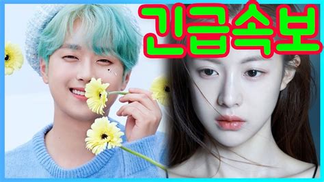 이찬원의 집에 갑자기 찾아온 여배우는 누구 갈 곳이 없어서 홍진영이 곧 결혼을 앞두고 있는데 이 사이에 어떤 충격적인 사실이 Youtube