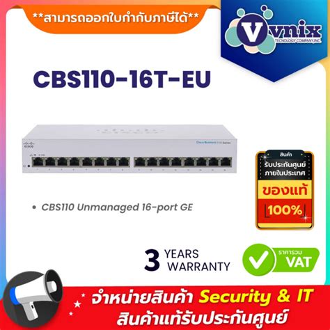 Cisco CBS110 16T EU Gigabit Switching Hub CISCO 16 Port 11 By Vnix Group Vnix Group