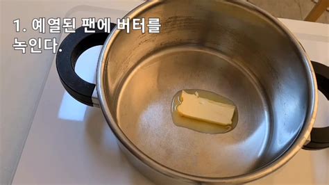 초당옥수수스프