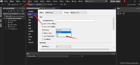 C与halcon联合配置halcondotnet Anycpu Csdn博客