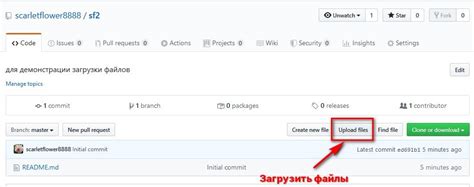 Загрузка файлов и создание папок на ГитХаб Публикация сайта Что такое хостинг