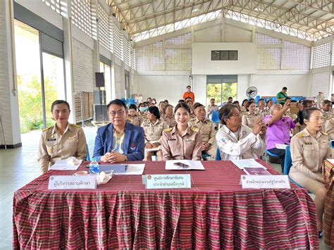 ที่ทำการปกครองอำเภอบึงบูรพ์