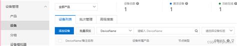 esp8266 esp01s stm32 连接阿里云上传物理模型数据 上传数据给阿里云物模型数据 csdn博客