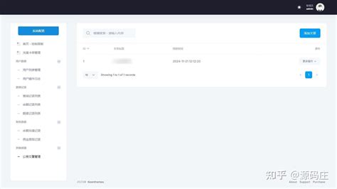 全新三网话费余额查询api系统源码 thinkphp全开源 附教程 知乎
