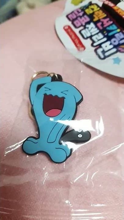 컬렉션 키링 달콤 젤리빈 Youtube