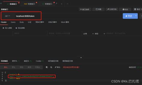 springboot redis 注解 拦截器实现接口幂等性校验 拦截器 注解 字段 实现幂等 csdn博客