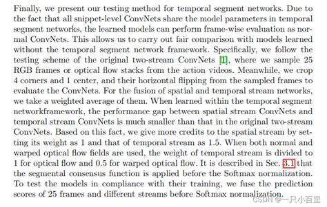 论文翻译——tsn——temporal Segment Networks Towards Good Practices For Deep