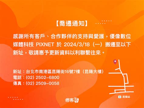 Pixnet Pixnet Added A New Photo