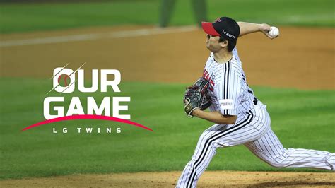 아워게임 Lg트윈스 1화 Tving