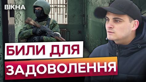 Росіяни КАТУВАЛИ та БИЛИ за те що Я УКРАЇНЕЦЬ 😱 Змушували вивчати пісні РФ та практично НЕ