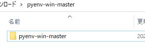 複数バージョンのPythonを使用したいPyenvWindowsyunifusu プログラミング