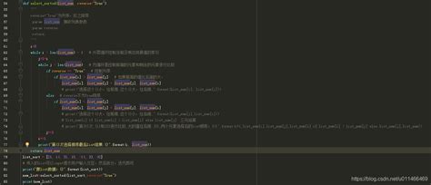 Python基础编程冒泡排序和选择排序的另一种while循环实现 阿里云开发者社区