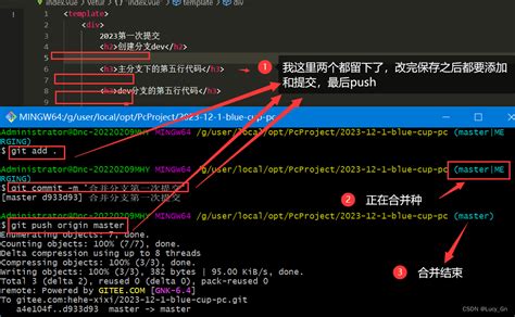 用git拉代码 Csdn博客