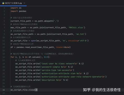 Python 中如何使用 Pandas 读取 Excel 数据？ 知乎