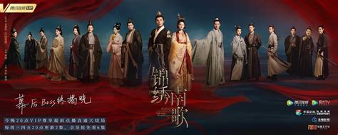 锦绣南歌图册 360百科