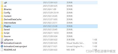 unreal 自定义编辑器 unreal自定义编辑器 csdn博客