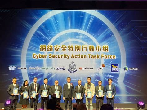 sangforhk hongkongpoliceforce sangfor technologies hong kong