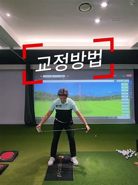 백스윙 가장많이나오는 실수 Youtube