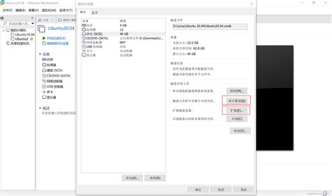 Vmware虚拟机中ubuntu进行磁盘扩充虚拟机扩容后还显示那么大 Csdn博客