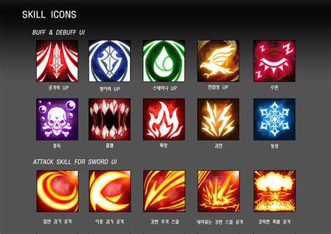 Artstation Ui Skill Icons Portfolio Ui 스킬 아이콘 포트폴리오