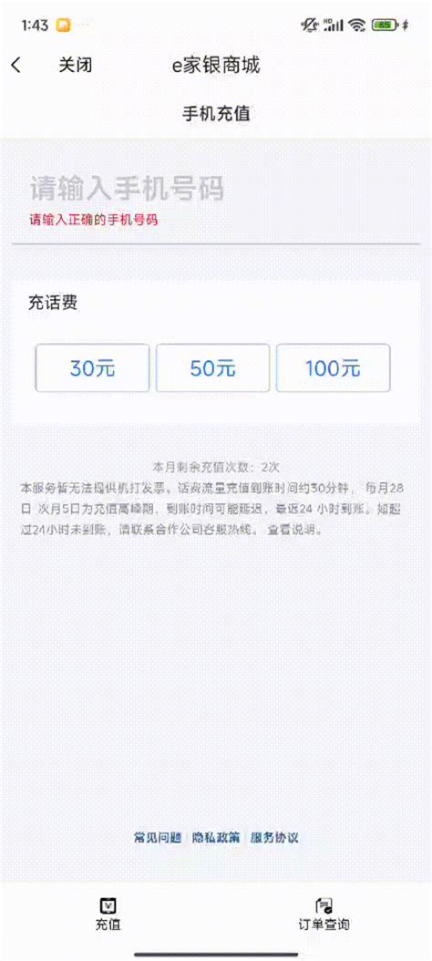 vue vant 移动端如何禁止手机调起自带的输入键盘 vant数字键盘怎么阻止默认键盘跳出来 csdn博客