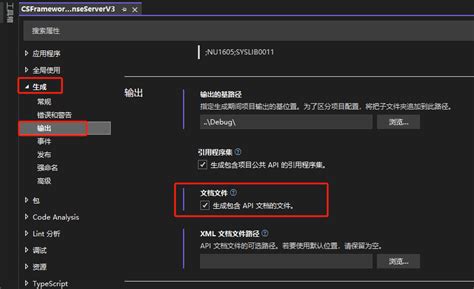 swagger自动生成api接口注释和实体模型注释 swagger文档可以看到实体类吗 csdn博客