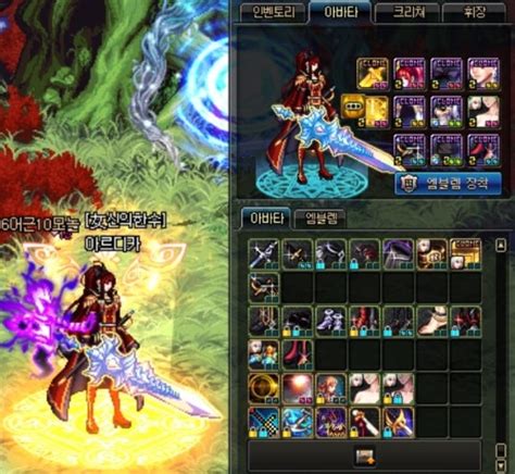 [던파]무기 클론 아바타 리뷰 네이버 블로그