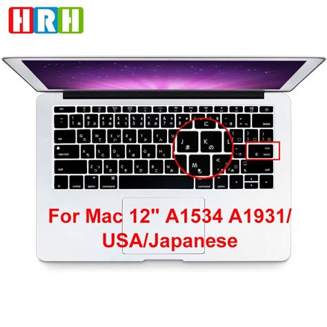 Capa de silicone para teclado japonês hrh 13 polegadas a1708 2016