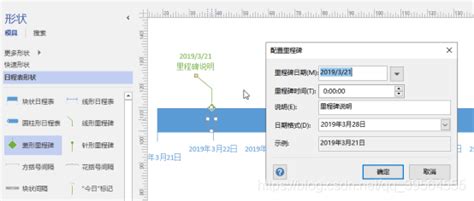 软件工程基础 实验1《可行性研究与项目计划》 可行性研究与项目计划 实验一 csdn博客