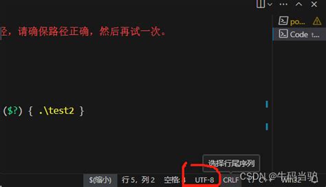 Vscode 使用code Runner 运行代码输出乱码 Csdn博客