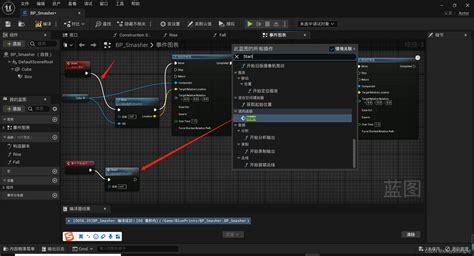 Ue5笔记【十二】蓝图函数blueprint Functionue蓝图对比两个数相同执行函数 Csdn博客