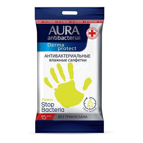 Влажные салфетки AURA Antibacterial Derma Protect лимон pocket-pack ...