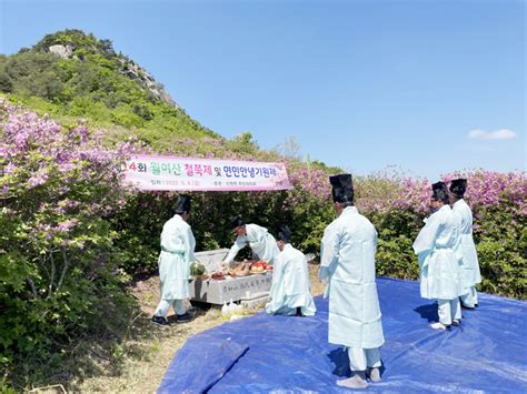 신원면 주민자치회 면민 안녕 기원 경남연합일보