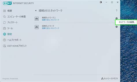 「autodesk Identity Manager エラー報告」が表示される。 一寸の虫にも五分の魂