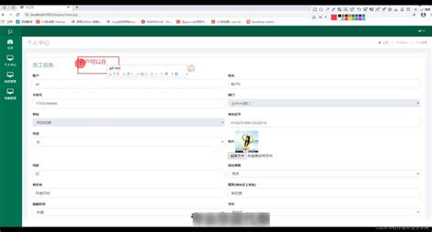 基于javaee的ssm公司员工信息管理系统的设计与实现 信息管理系统搭建javaee项目 csdn博客