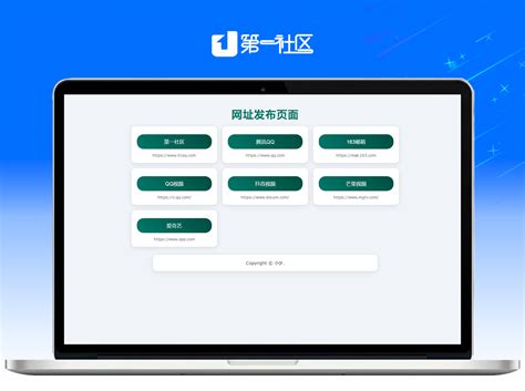 第一社区 专业的资源分享平台源码分享资源社区第一社区