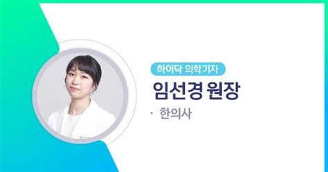 무릎인공관절 수술 후 후유증 한방 재활치료로 극복 가능해
