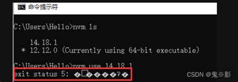 使用nvm的时候，发现node可以用的，但是npm却显示没有命令node V可以执行 Npm找不到命令 Csdn博客