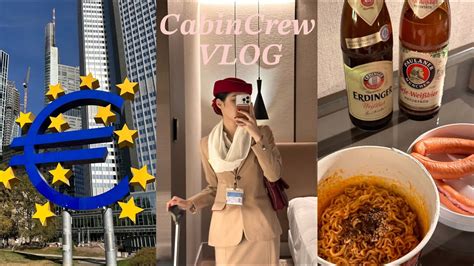 승무원 Vlog캐나다 독일 레이오버두바이 일상승무원 브이로그외항사 승무원일상 브이로그에미레이트 승무원 Youtube