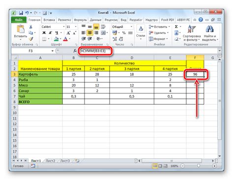 Как в Excel суммировать ячейки выделенные цветом It ликбез