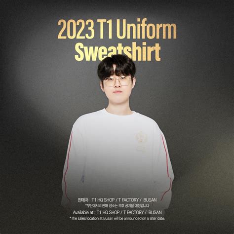 티원 월즈 스웨트셔츠 평상복 킹능하겠는데요 롤 리그 오브 레전드 에펨코리아